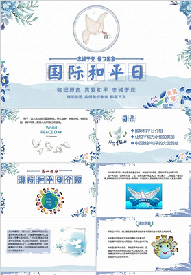 下载页