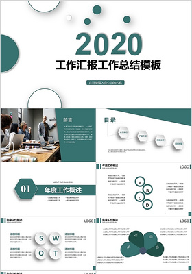 下载页