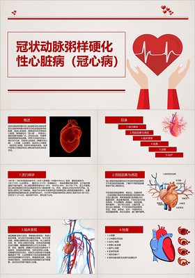 下载页