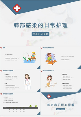 下载页
