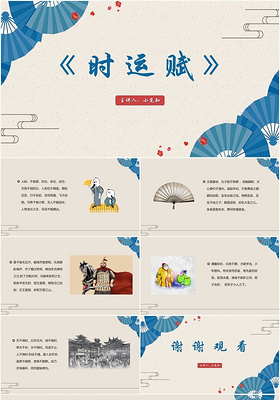 下载页