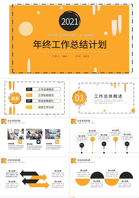 下载页