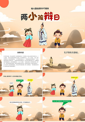 下载页