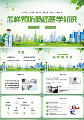 下载页